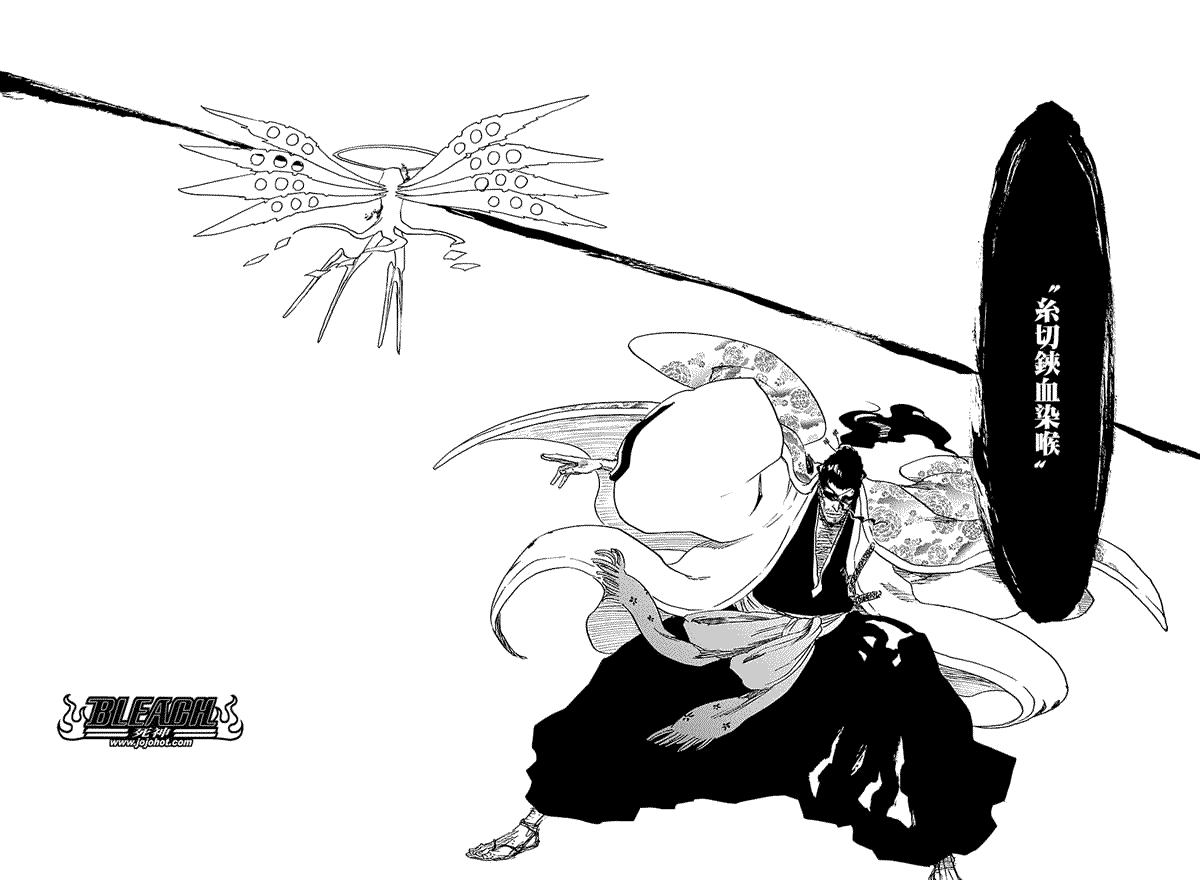 死神漫画649_善良的死神漫画_淘宝助理